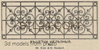 Wrought iron lattices - FORGED FENCE_0124 - | 3D model 3DSMAX / OBJ ...