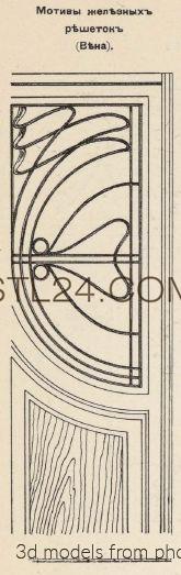 Forged panels - FORGED PANEL_0004 - | 3D model 3DSMAX / OBJ / STL. 3D ...