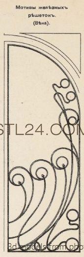 Forged panels - FORGED PANEL_0009 - | 3D model 3DSMAX / OBJ / STL. 3D ...