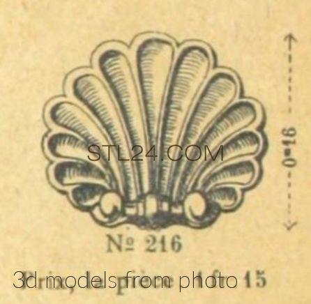 Shells - SHELL_0233 - | 3D model 3DSMAX / OBJ / STL. 3D stl model for CNC