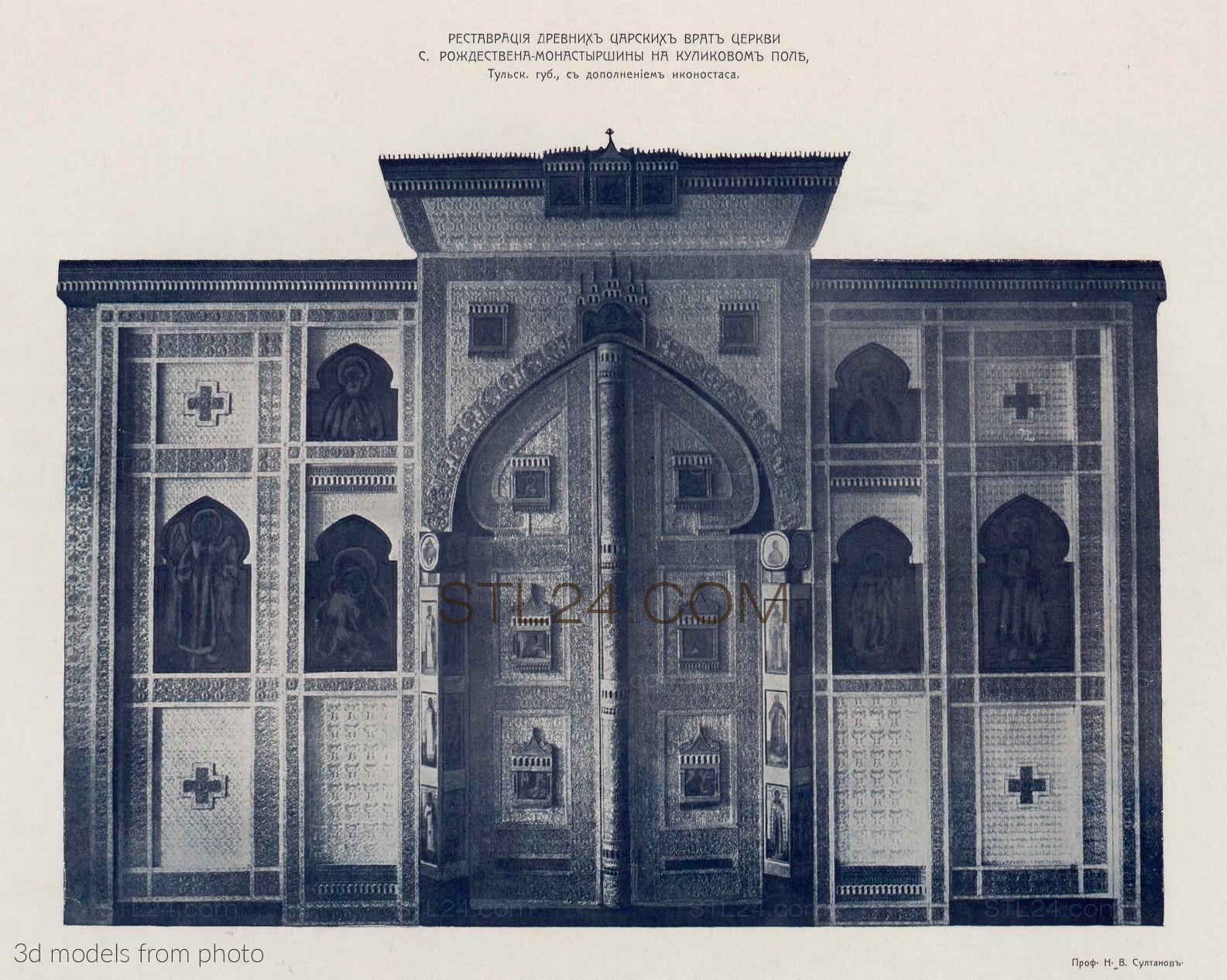 Iconostases - ICONOSTASIS_0102 - | 3D model 3DSMAX / OBJ / STL. 3D stl ...