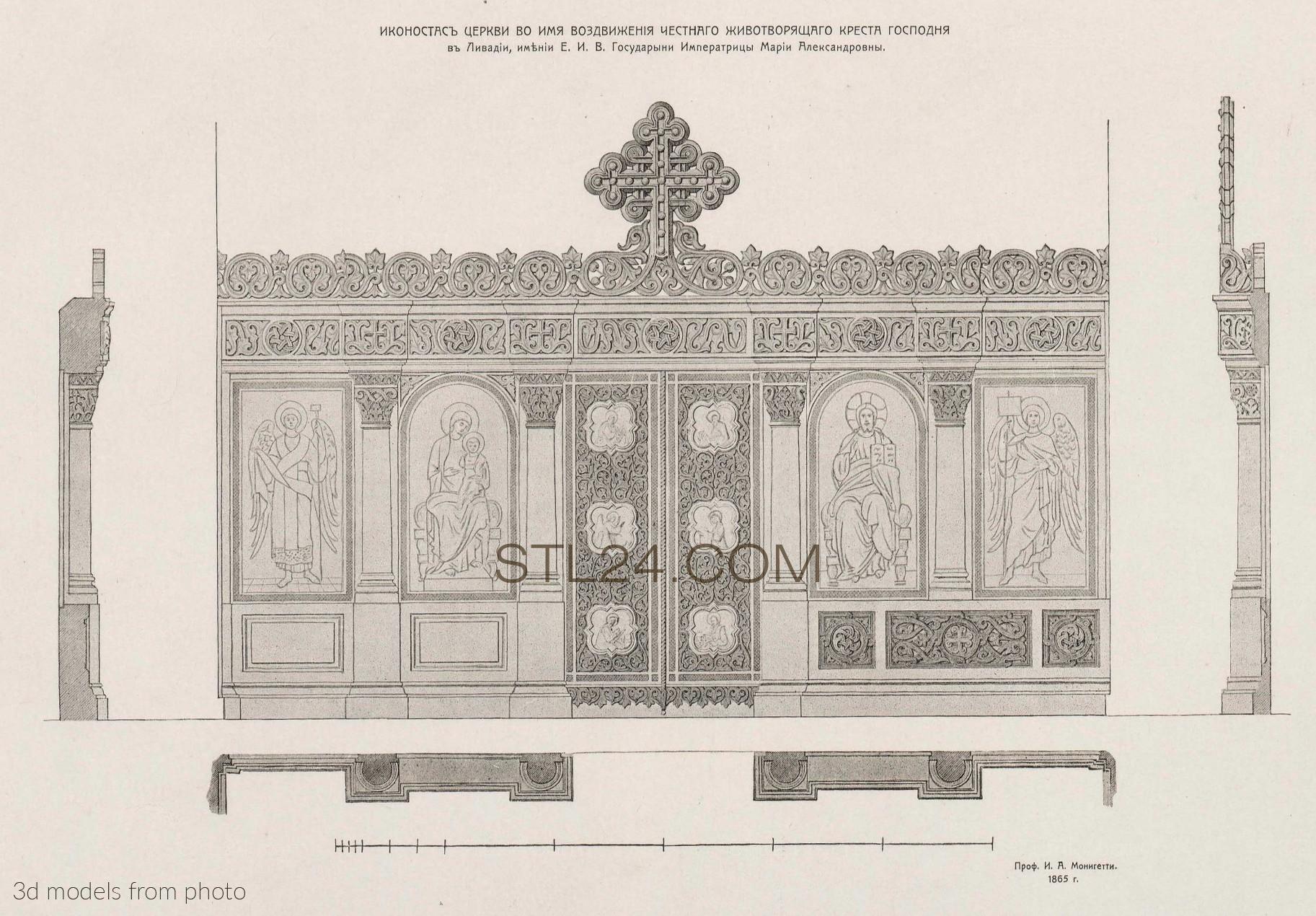 Iconostases - ICONOSTASIS_0120 - | 3D model 3DSMAX / OBJ / STL. 3D stl ...