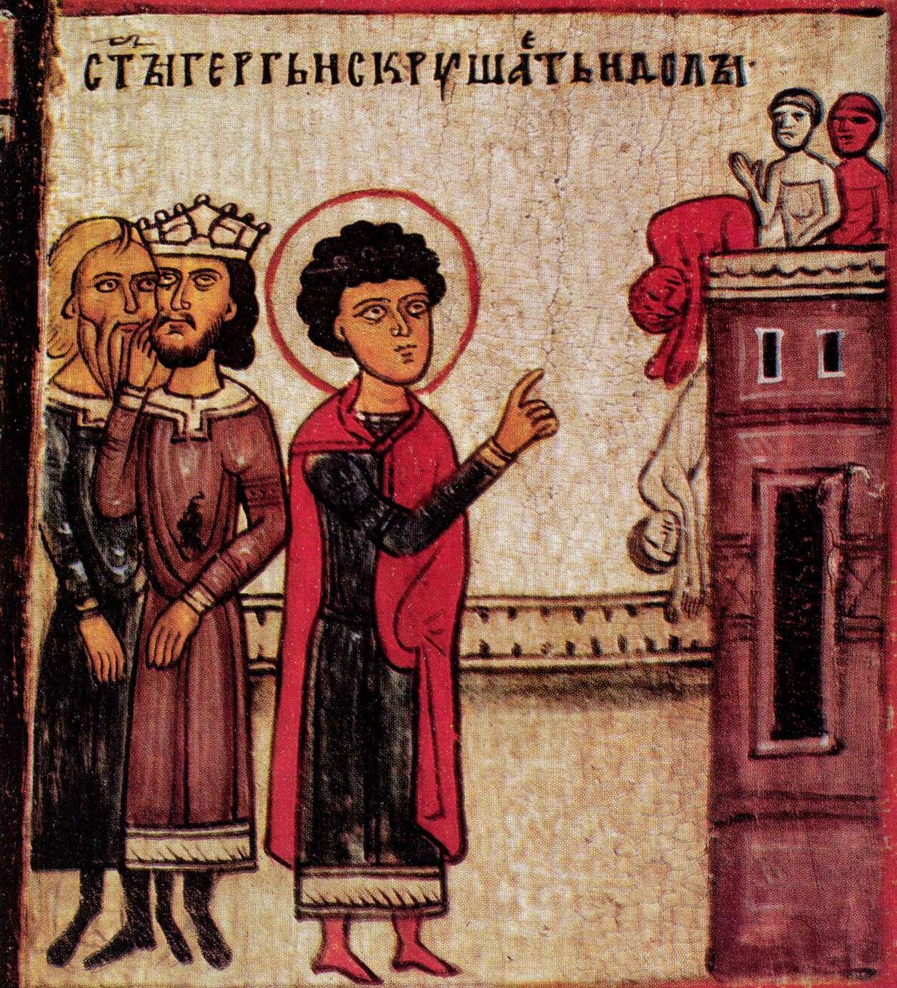 Georgian icons. 3D models (stl / obj) for CNC. Make to order